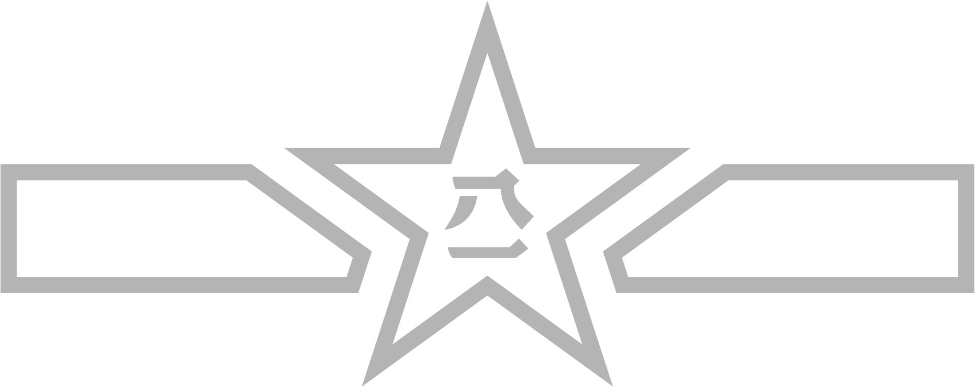 Various signs of the Chinese People's Liberation Army - iNEWS