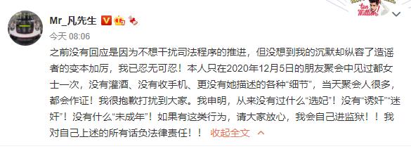 Young girls seldom daydream. Du Meizhu's experience is enough to show ...