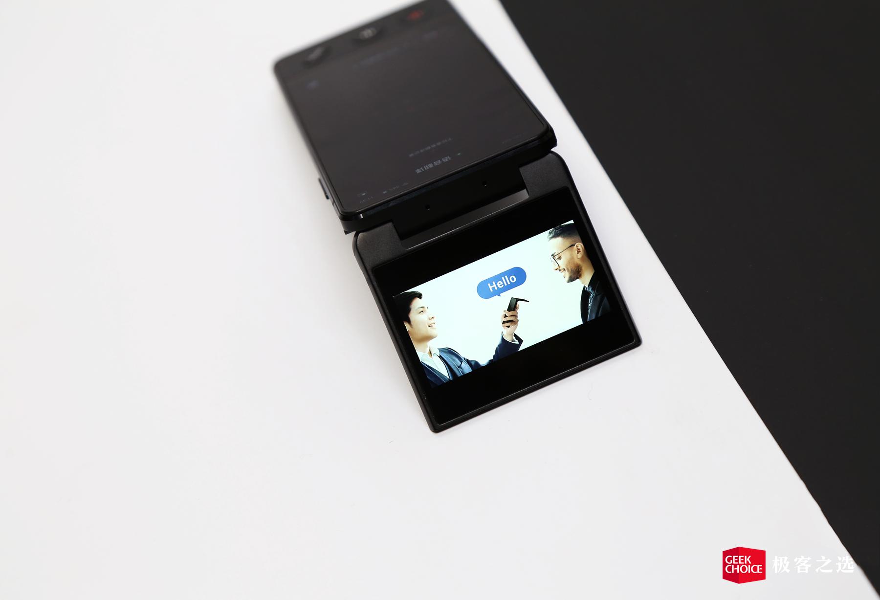 Xunfei dual-screen translator experience: two screens, double the ...