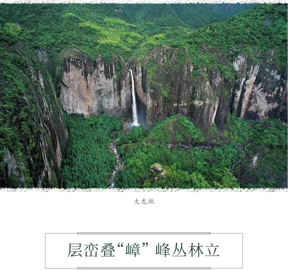 Huanzhong wins Yandang Mountain - iNEWS