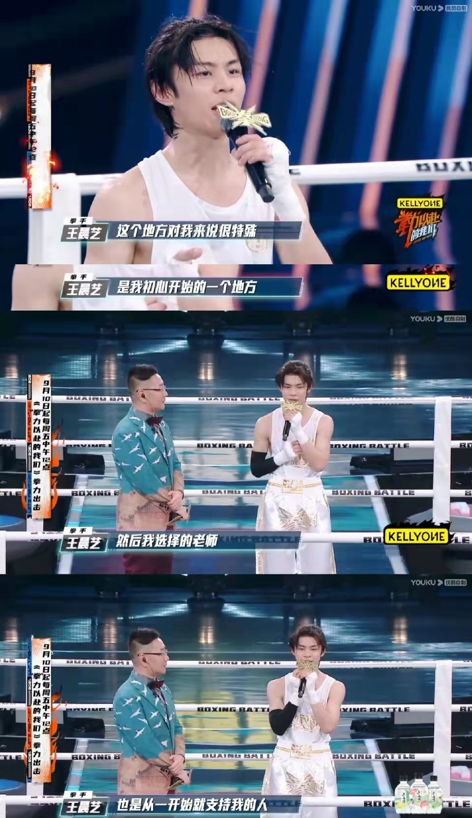 Wang Chenyi-Do not forget the original intention, always have to - iNEWS