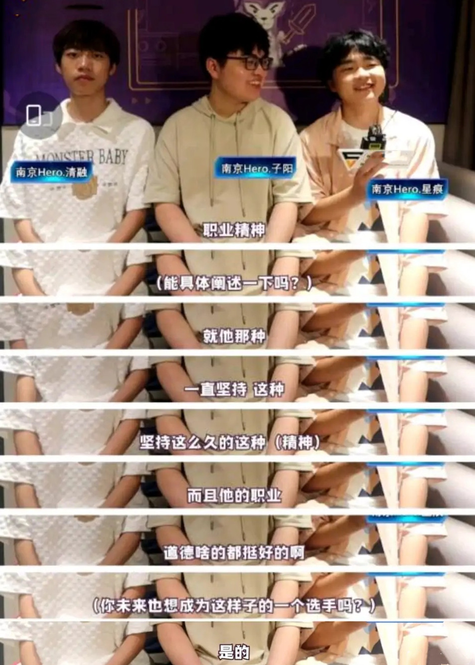 QG事件讓星痕心態受影響，曾經的偶像是fly，賽中塌房：好難過啊 - 資訊咖