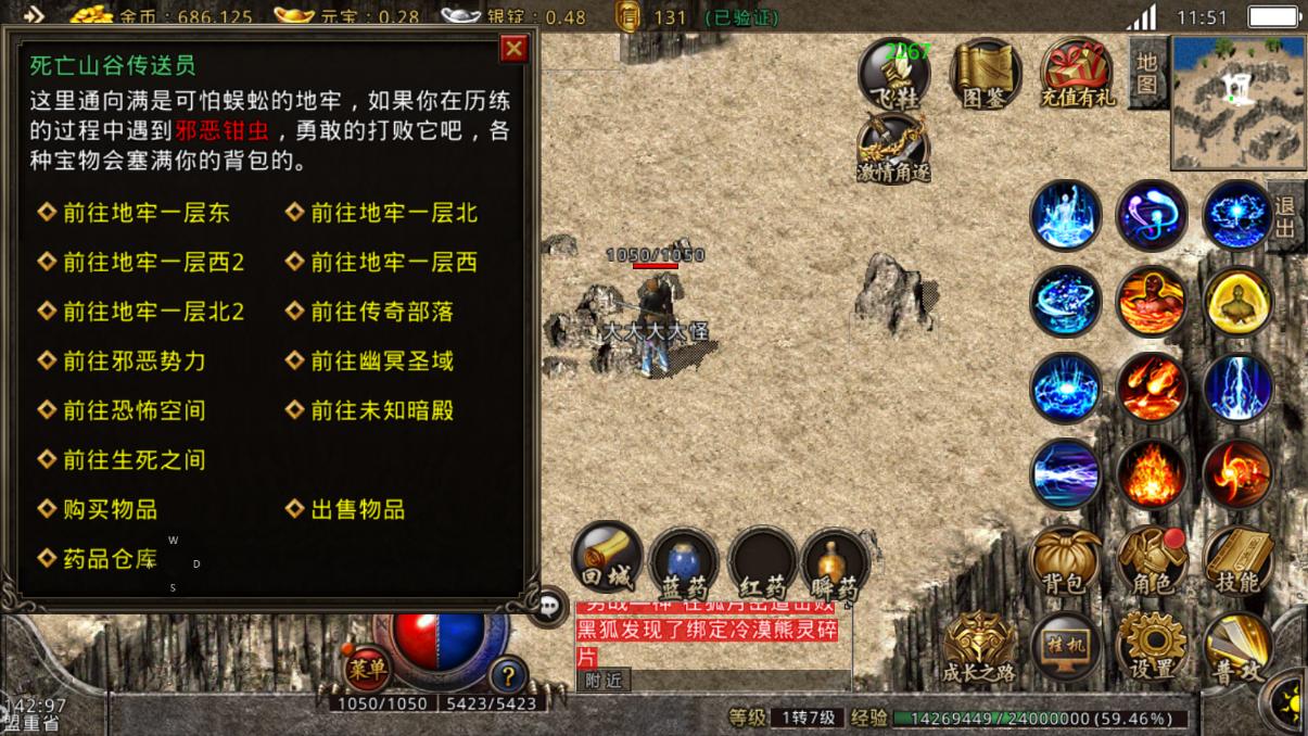 Retro Legendary Mobile Game: What can the super elite monsters produce ...