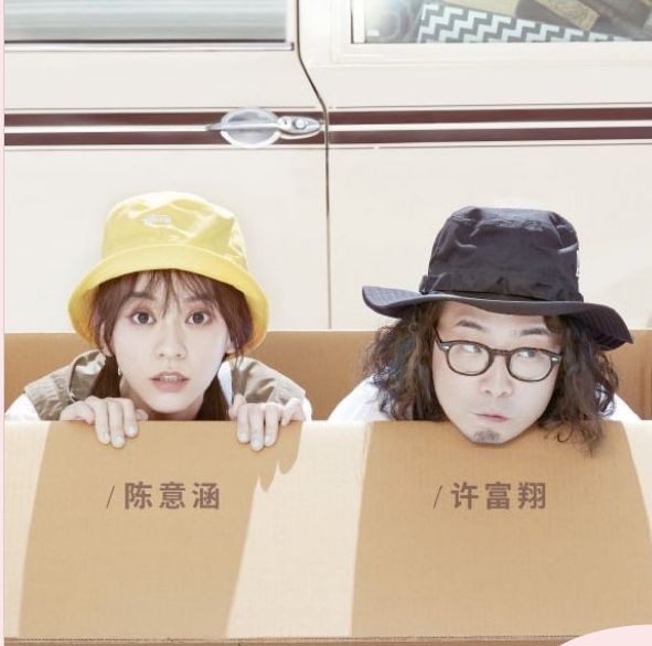 Chen Yihan successfully gave birth to a daughter?Husband Xu Fuxiang is ...