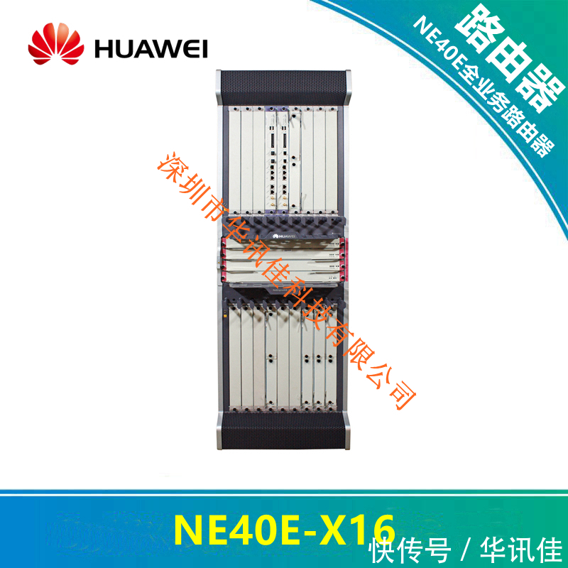Huawei NE40E-X16 features, NE40E-X16 features, full-service routers - iNEWS