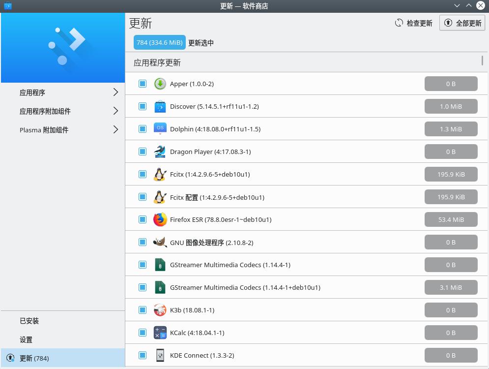Red Flag Linux Desktop System v11 alpha version (0611) released - iNEWS