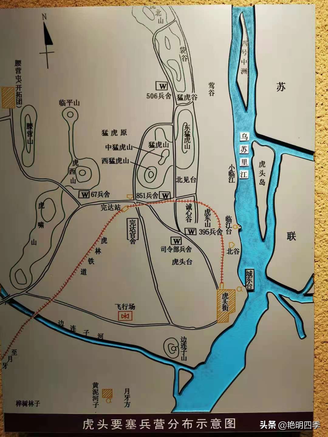 8.15 Japan's surrender day, look back at the Tiger Head Fortress (the ...