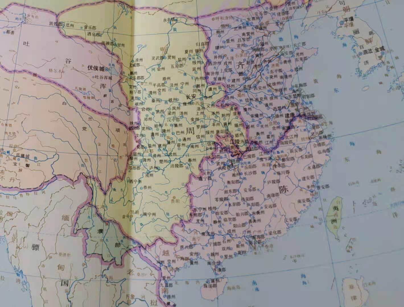 "Dong Yuan Ben Shi Lun 161" Confrontation Breaks Through Hou Jing (Part 3 in Liang-Wei Period ...