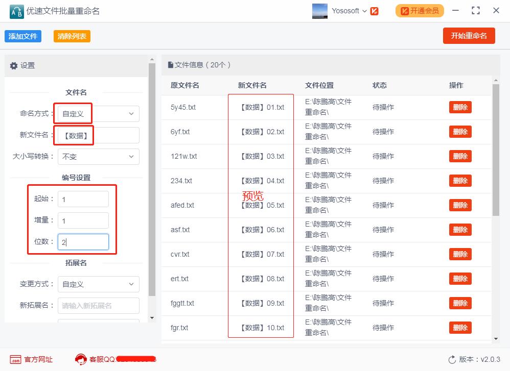 How to rename and sort files? - iNEWS