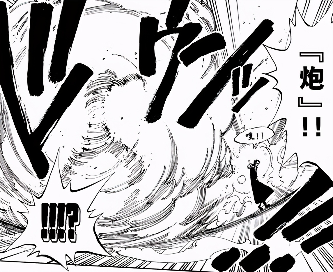 海賊王官方情報：爆炸果實模樣被公布，外形如炸彈，Mr5真敢吃 - 頭條匯