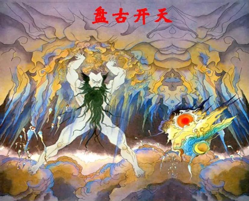 What is the "chaos" that Pangu pioneered? - iNEWS