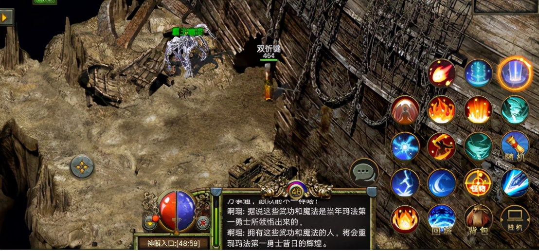 傳奇3：mir3手遊里讓人聞風喪膽的頂級武器——影魅之刃，有多強 - 資訊咖