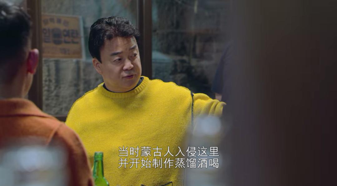 "The Drunken Life of Bai Jong-won", why is the food expert in the food ...