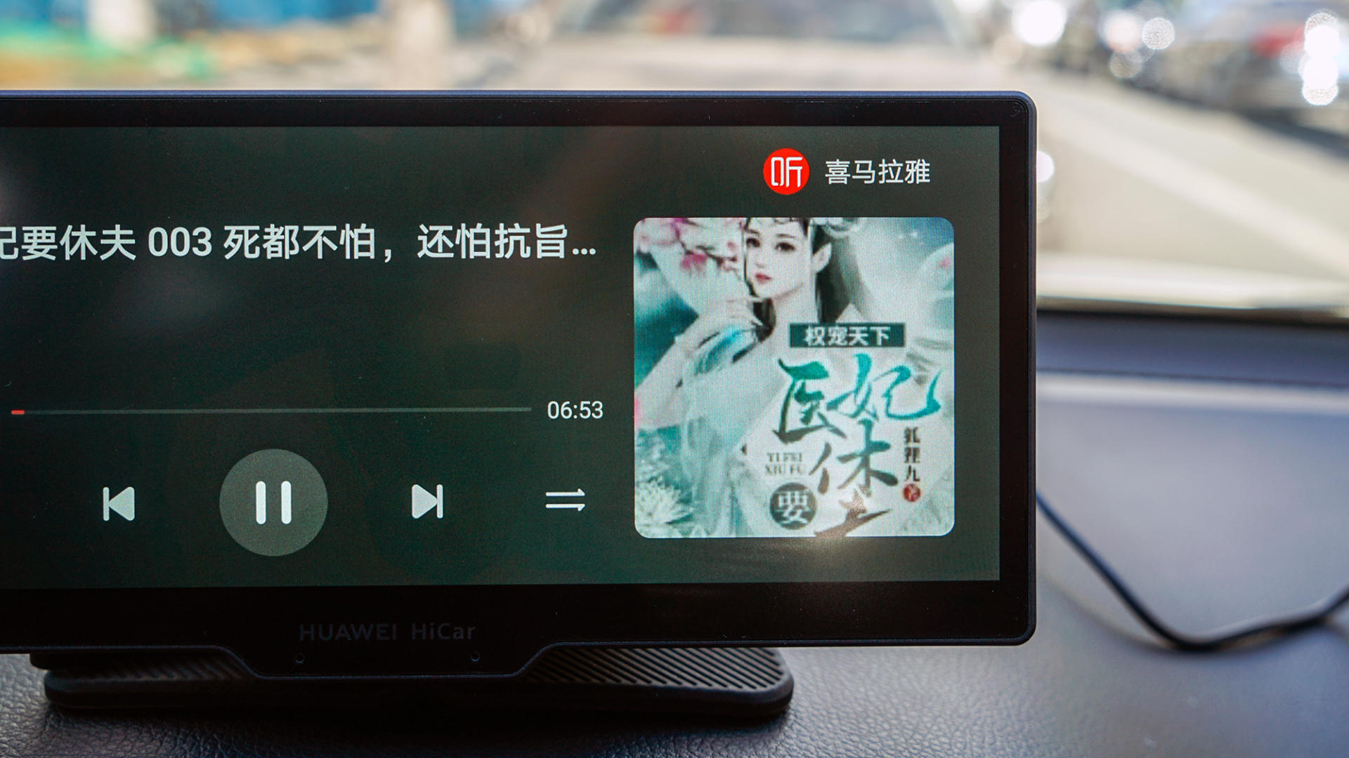 Harmony system lays out the space in the car! HUAWEI smart selection ...