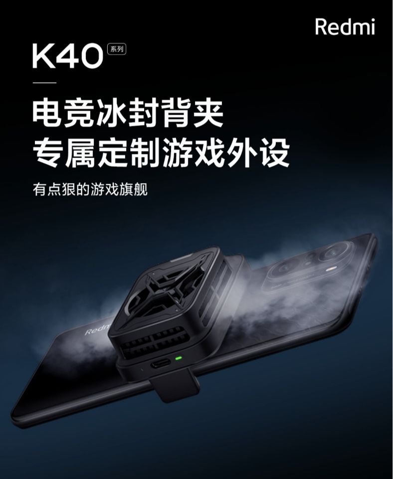 紅米K40Pro短板太多，真我GT全部補齊，誰才是性價比之王 - 頭條匯