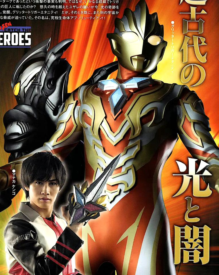 Triga Altman: Iglisi turned into dark Triga, it was Liebout's fault - iNEWS