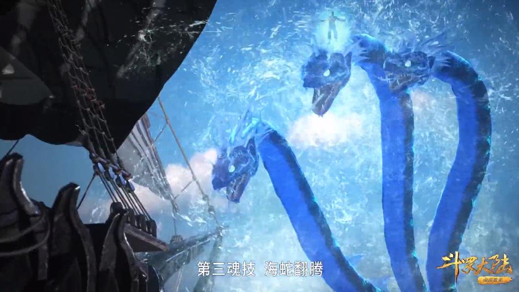 Douluo Continent: The Demigod Demon Whale King was killed by the Sea ...