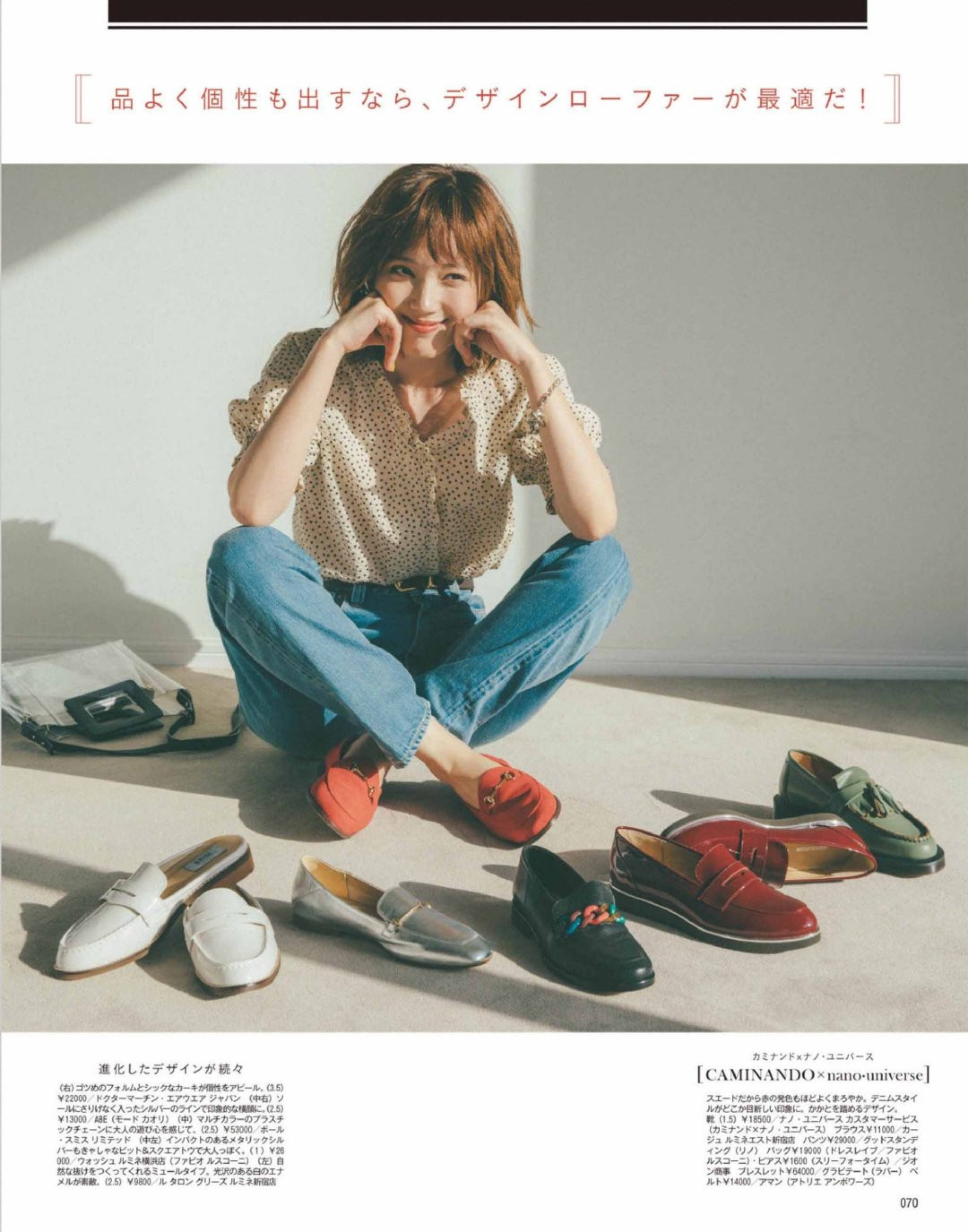 Lefu shoes don't match, learn these few "Daily" wear, hipster, still ...