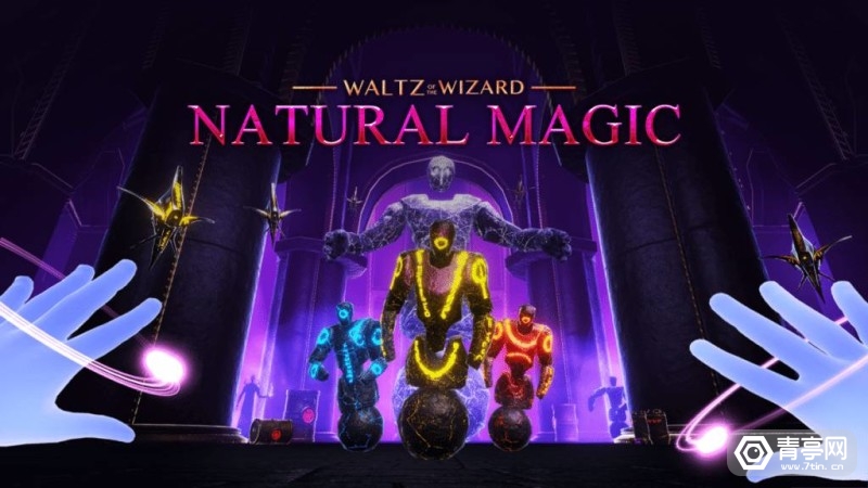 VR magic game "Waltz of the Wizard" supports voice recognition - iNEWS