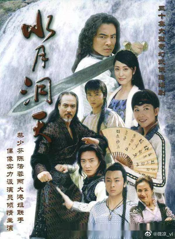 "Water Moon Cave Sky" five couples and five endings, the last couple ...