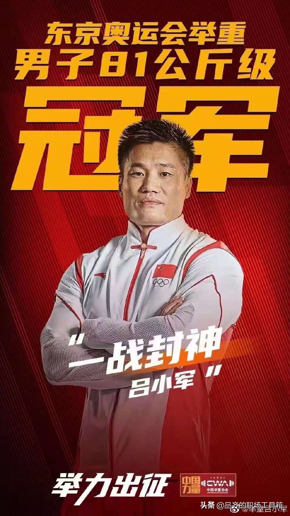Persevering for 23 years, the peerless beauty Lv Xiaojun won the ...