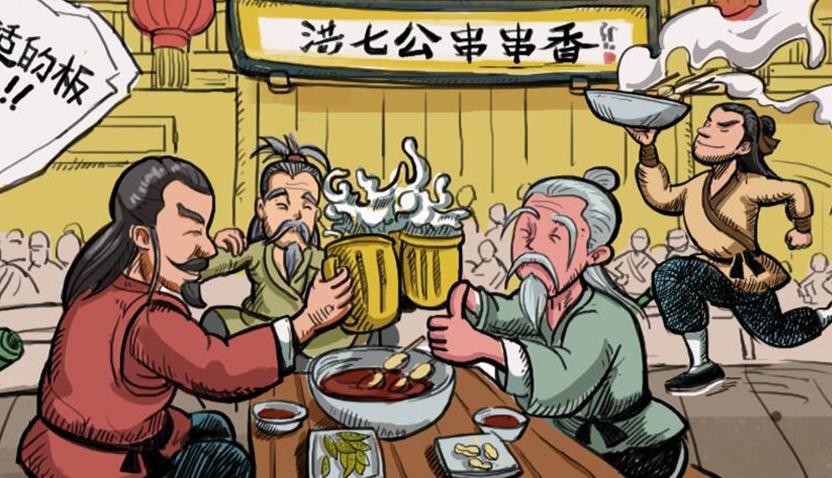 The four stages of the development of the "gang of beggars" in Jin Yong ...