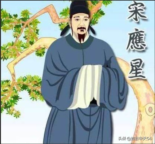 Young Song Yingxing is very obsessed with Shen Kuo's Mengxi pen talks ...