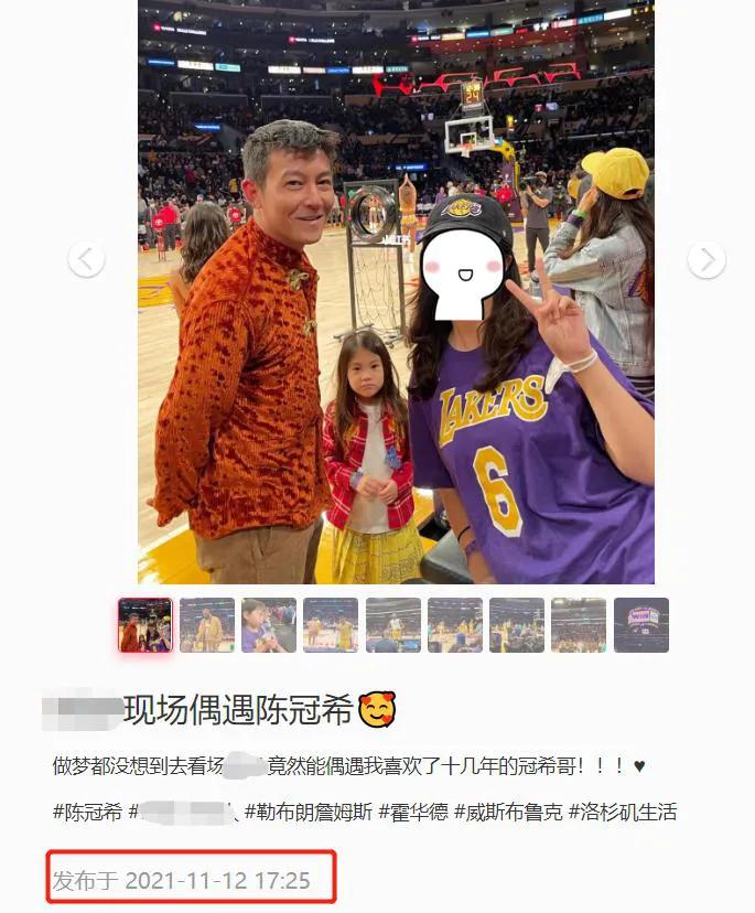 41-year-old Edison Edison and his family watch the game, her temples ...