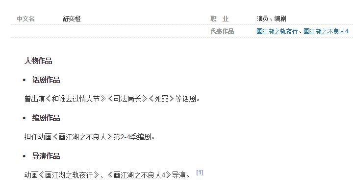 Jin Jing's love affair is exposed!The boyfriend is not Li Jiaqi, and ...