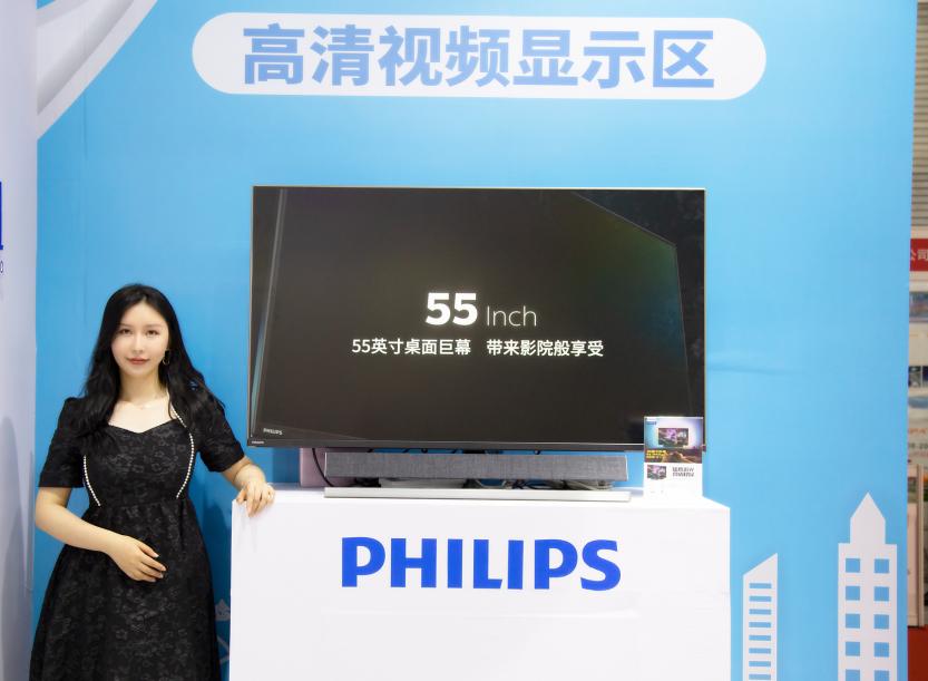 The realm of light and shadow "vision"!Philips Display makes stunning ...