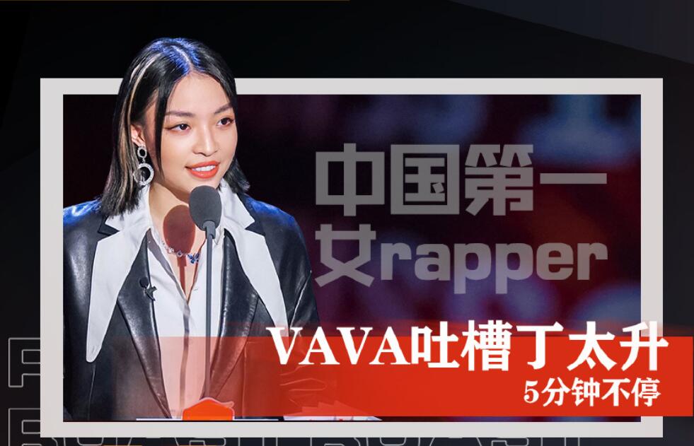 Ding Taisheng sent an article diss Li Fei'er, six characters straight to the VAVA key, Li Dan ...
