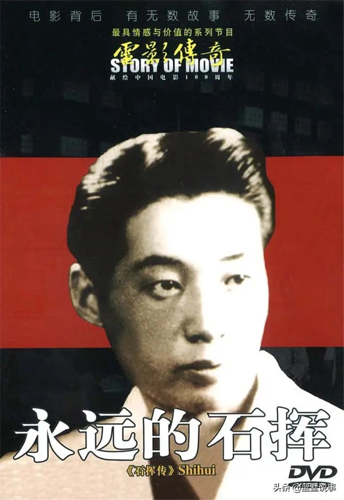 Old photos recall Shi Hui who died young. Who do he and Zhao Dan like ...