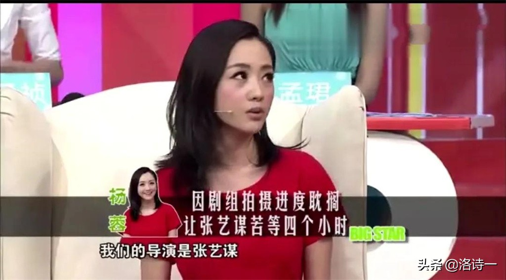 "The Goddess of Frozen Age" Yang Rong, who has been in the ...