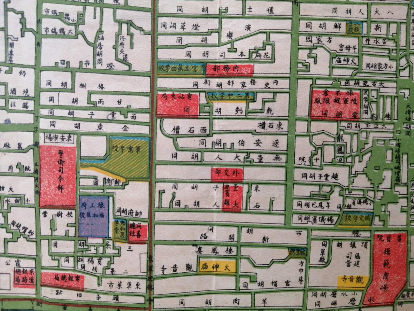 "Latest Beijing Map" during the Beiyang Government - iNEWS