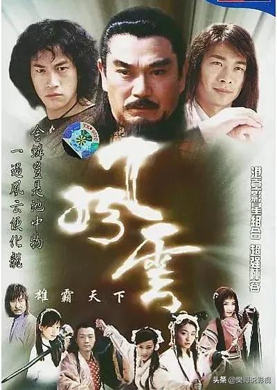 Shooting of the alternative version of "Feng Yun" starts, and the two ...