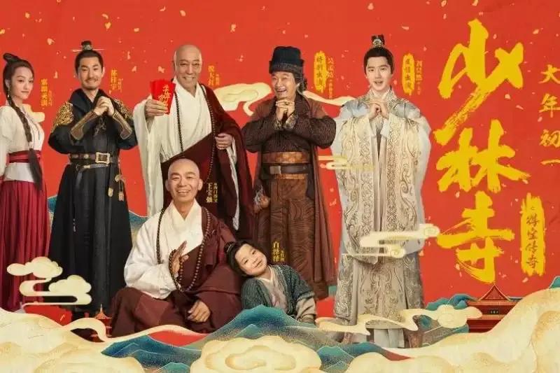 The Shaolin Kungfu of National Intangible Cultural Heritage in Movies ...