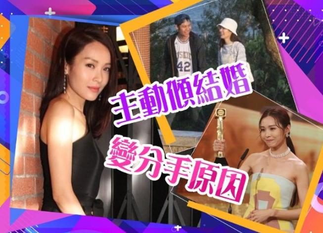 Li Jiaxin reveals the truth about breaking up with Chen Bingquan, and ...