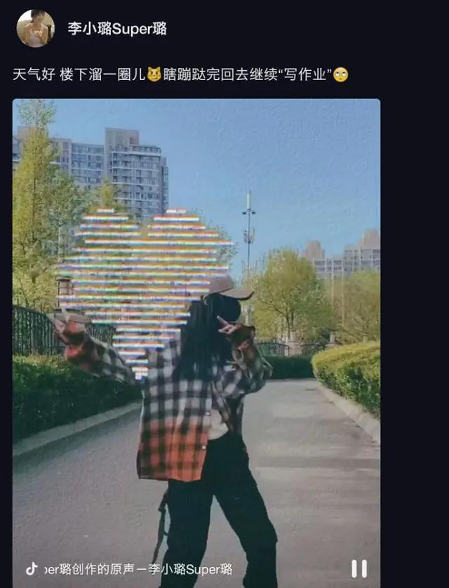 Li Xiaolu revealed that she was wearing the same style of show love with PGone? She was insulted ...