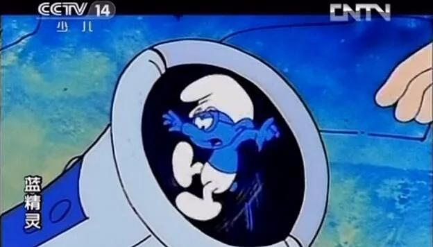 Gegewu in the cartoon "The Smurfs" catches the Smurfs to eat?mistaken ...