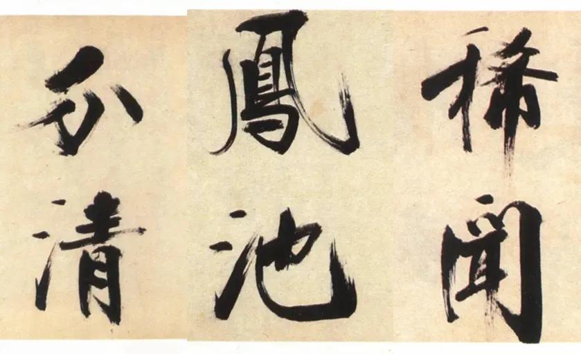 On the Authenticity of Zhang Jizhi's "Lianjin Tan Lao Shi" - iNEWS