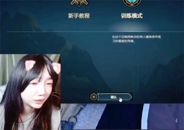 The LPL female commentator and hostess broke the defense and shed tears ...