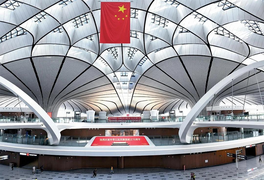 Where is the magic building - iNEWS