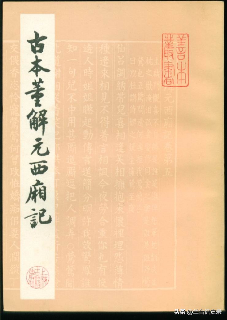 "Once the sea" is a thousand-year lie, and Yuan Zhen, who wrote the ...