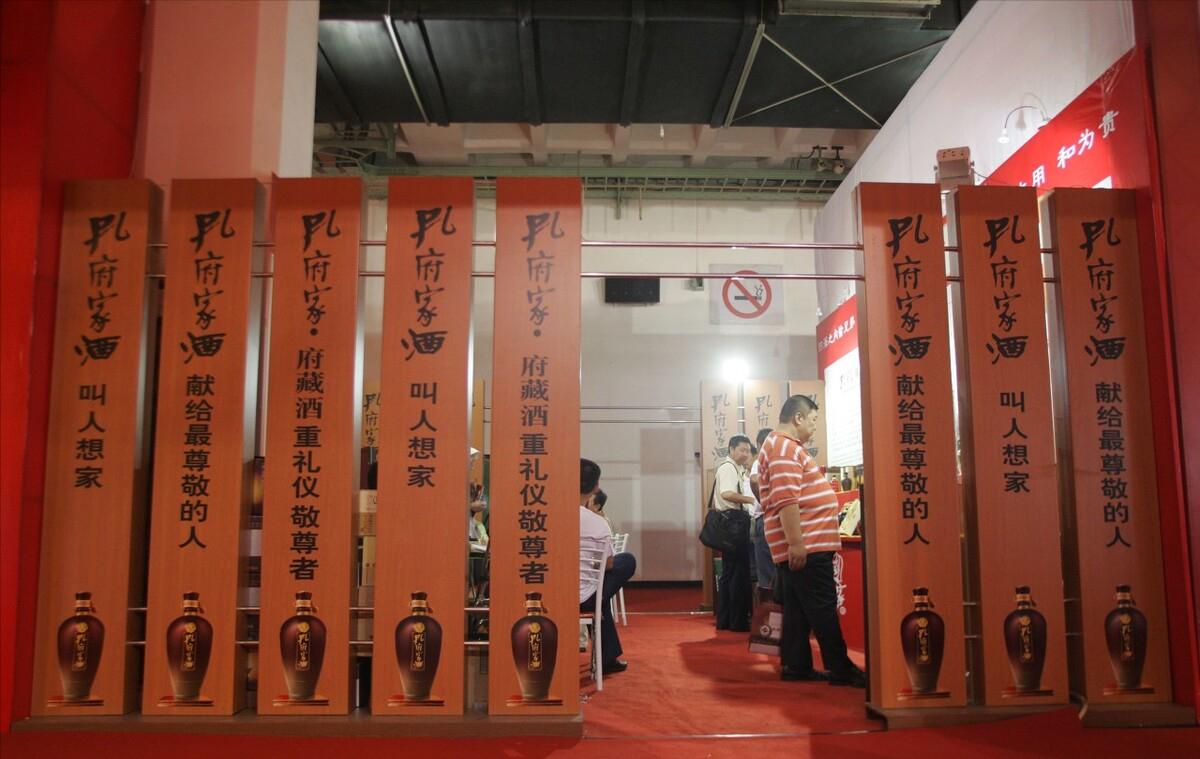 Confucius House Wine Platform - iMedia