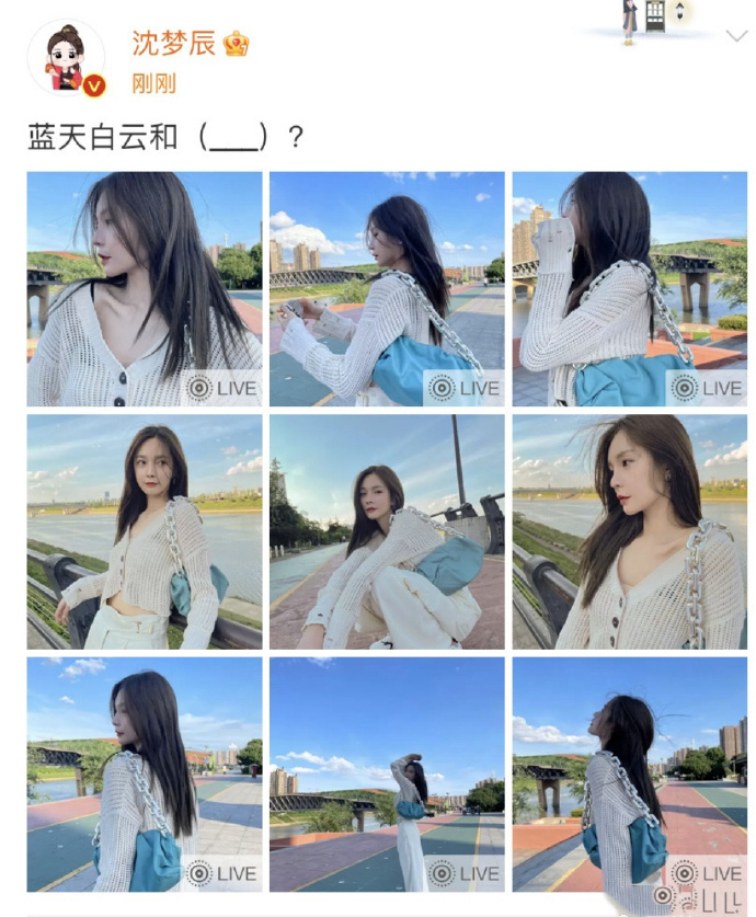 Du Haitao and Shen Mengchen both overturned, once kneeling in public ...