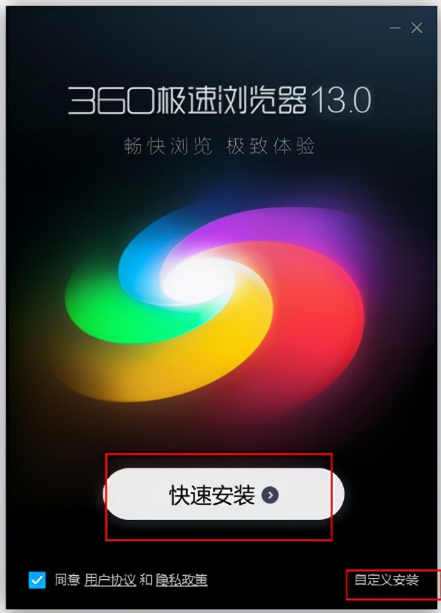 360 speed browser official version - iNEWS