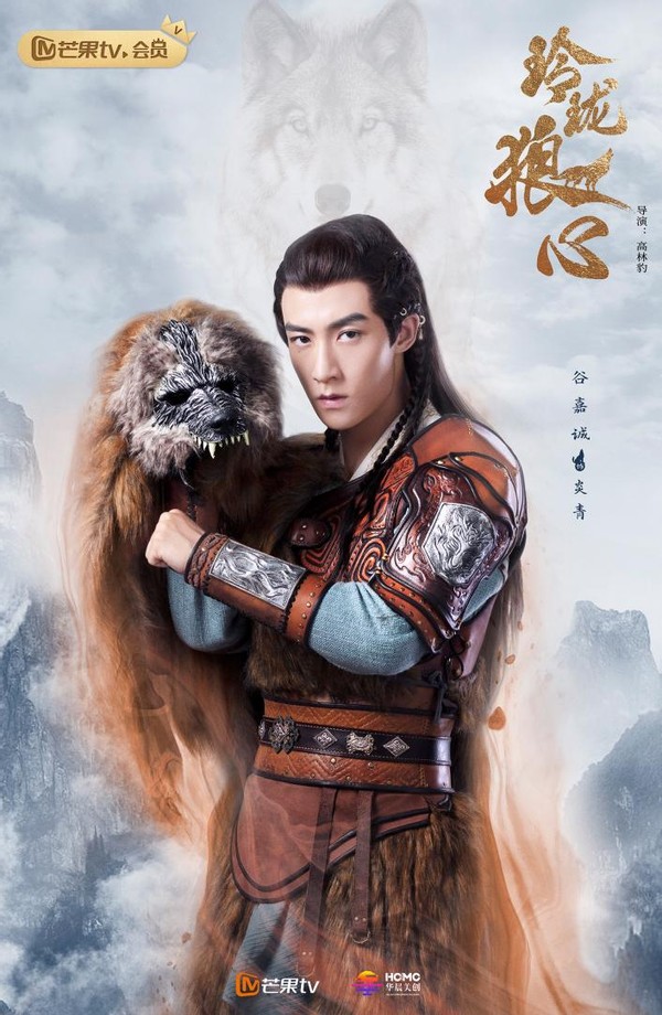 "Linglong Wolf Heart" starts tonight! Gu Jiacheng showed off his body ...