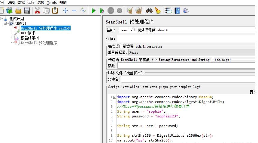 Jmeter接口測試：shell腳本實現sha256算法加密 - 資訊咖