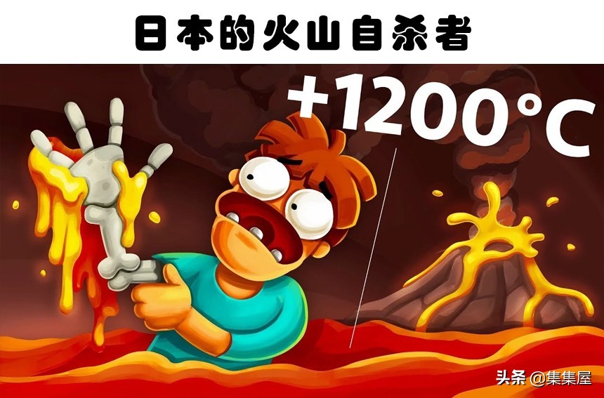 What happens if people fall into a volcano? 7 people who fell into the ...