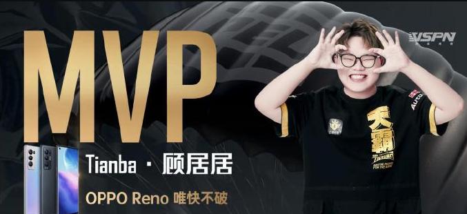 Tianba 11 kills failed to eat chicken?Gu Juju chopped mvp repeatedly, after 500 kills, he was ...